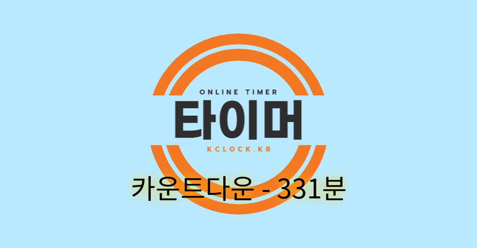 2064 KClock 2064-kclock