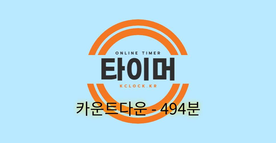 2094 KClock 2094-kclock